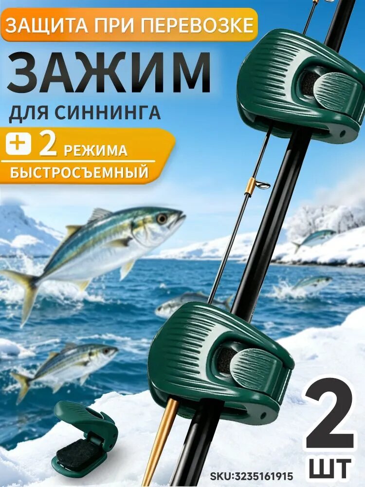 Зеленый