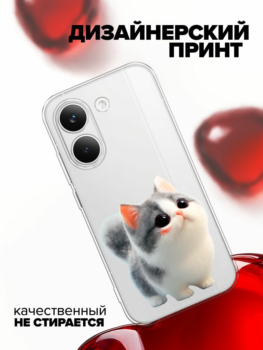Чехол на Poco X8 Pro / Поко X8 Про с принтом Смущенный котенок 3 — фото 1