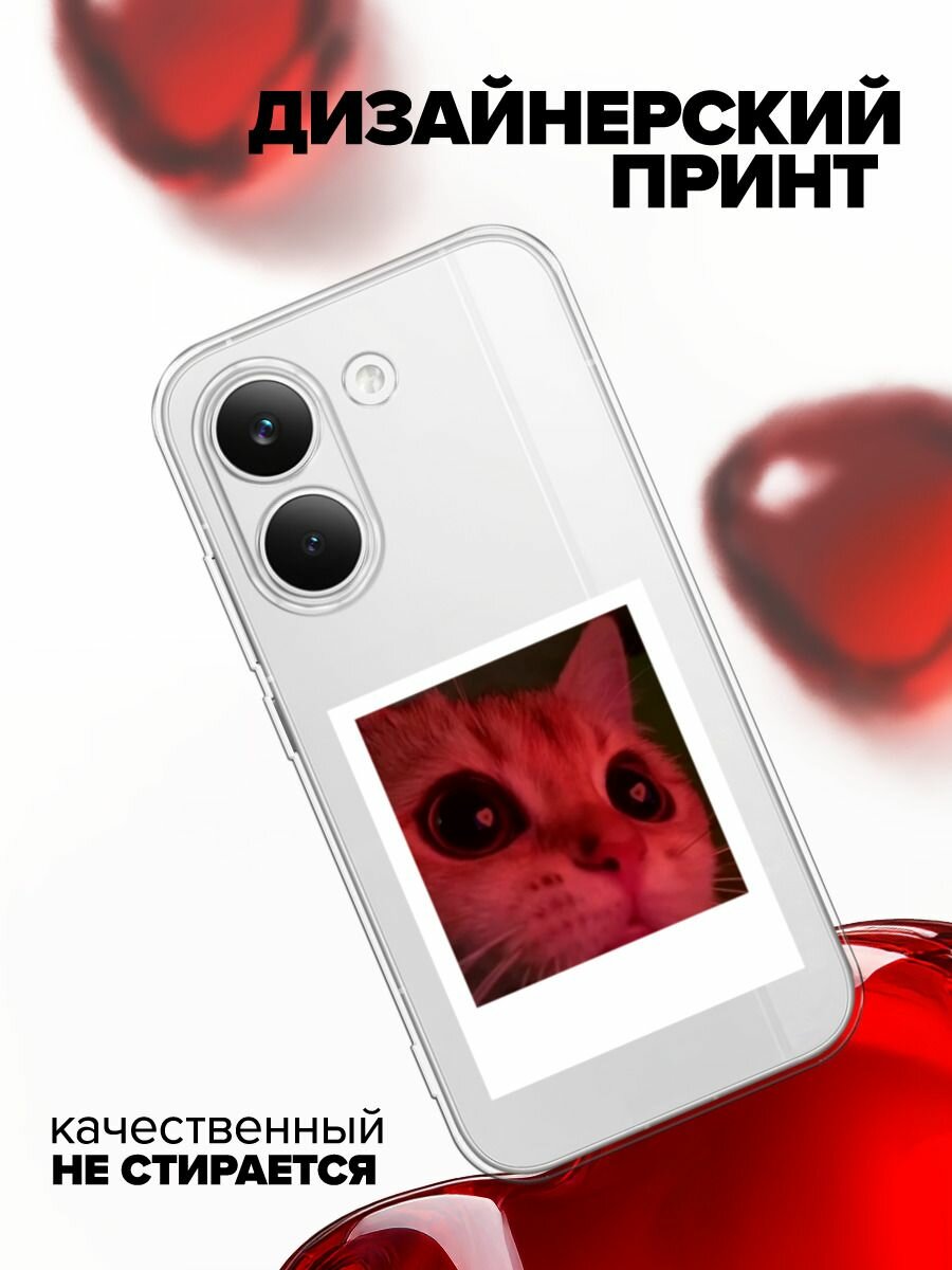 Чехол на Poco X8 Pro / Поко X8 Про с принтом Влюбленный взгляд котика — фото 1