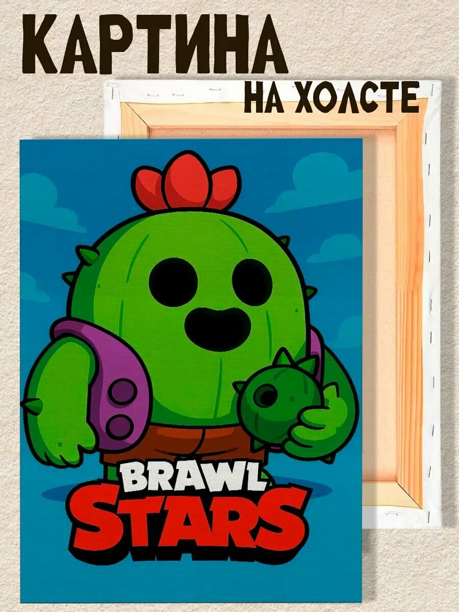 Картина на стену Brawl stars