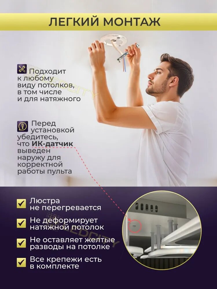 Люстра, LED, 90 Вт — фото 1