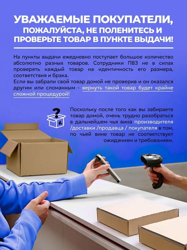 Пипидастр, 1 шт — фото 1