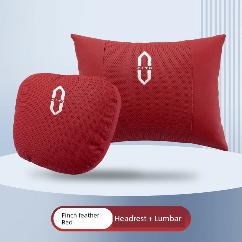 Подушка для шеи и поясницы AITO M7/M8/M9/M5, по 1 шт, красный с оттенком перьев дрозда