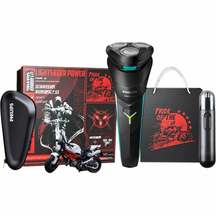 Электробритва мужская PHILIPS S1115, S1115 Whirlwind Magic Box+Nose Hair Trimmer