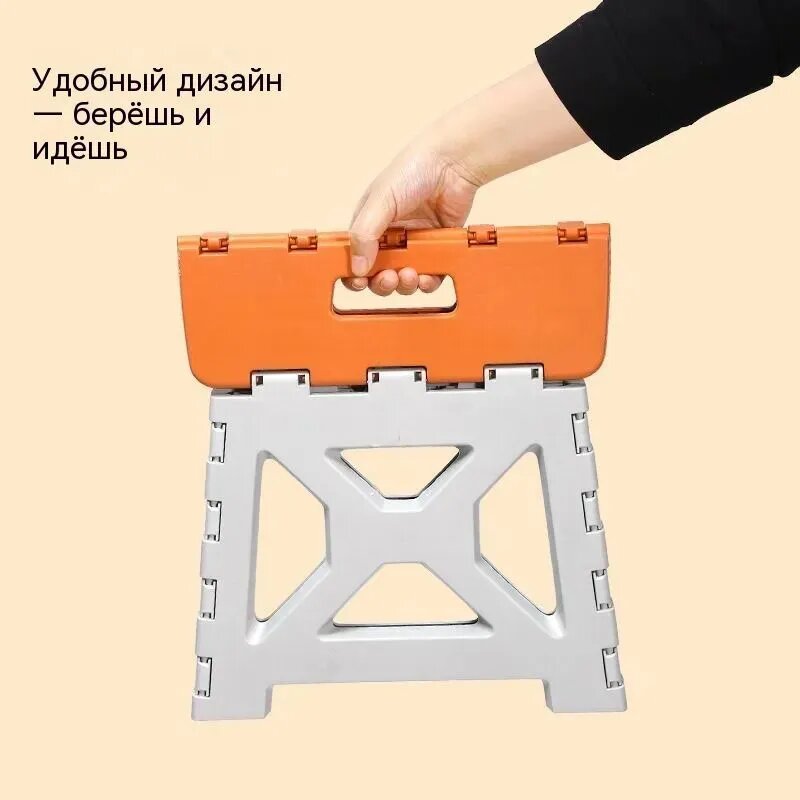 Кресло для рыбалки23.5*21*20 см