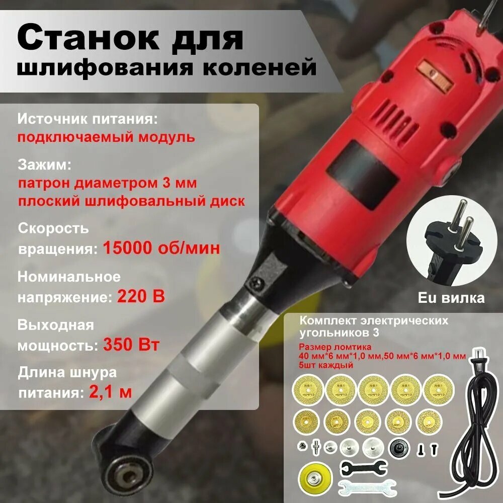 Угловой гравер бормашина G-350 с усиленным валом и регулировкой оборотов, 350Вт, микро болгарка для плитки, угловая шлифовальная машинка для тонких работ по керамограниту