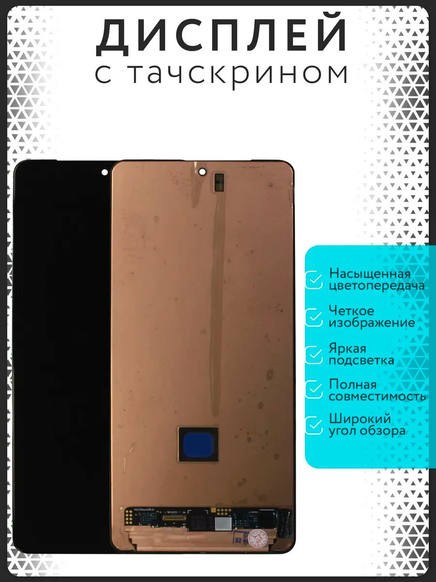 Дисплей для Asus Rog Phone 9/9 Pro, черный, в сборе с тачскрином