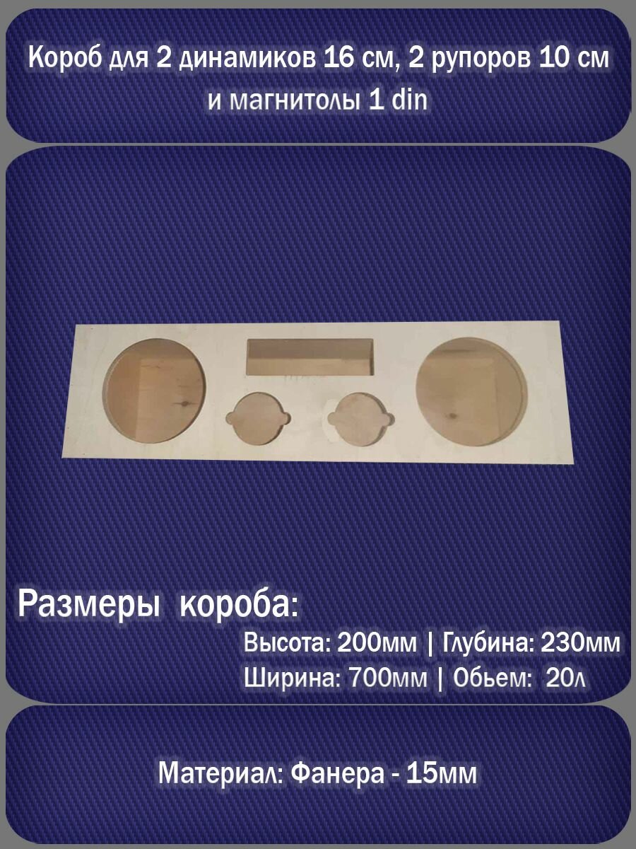 SYNDICAT Колонки автомобильные, 16.5 см (6.5 дюйм.)