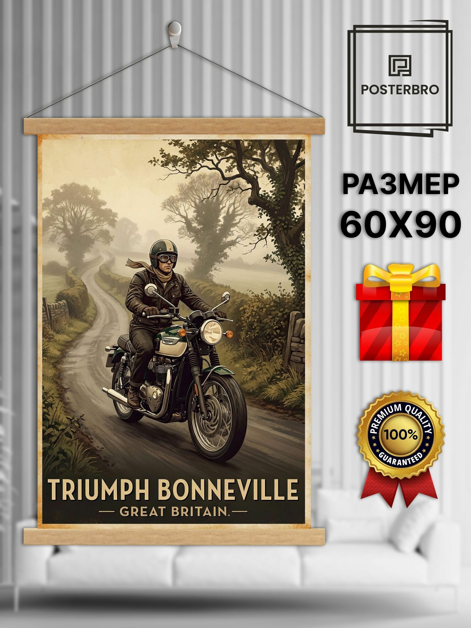 Постер на стену Posterbro в рамке 60х90 "Мотоцикл Triumph Bonneville" интерьерный