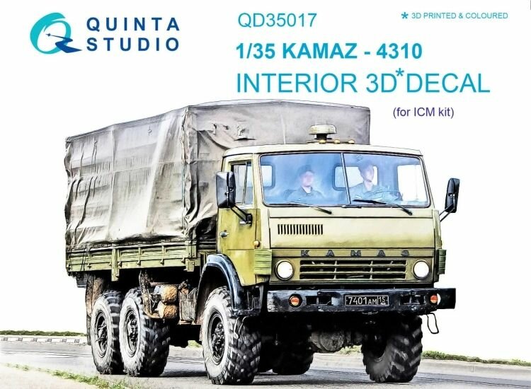 3D Декаль интерьера кабины для КАМАЗ 4310 (для модели ICM 1/35) Quinta Studio QD35035