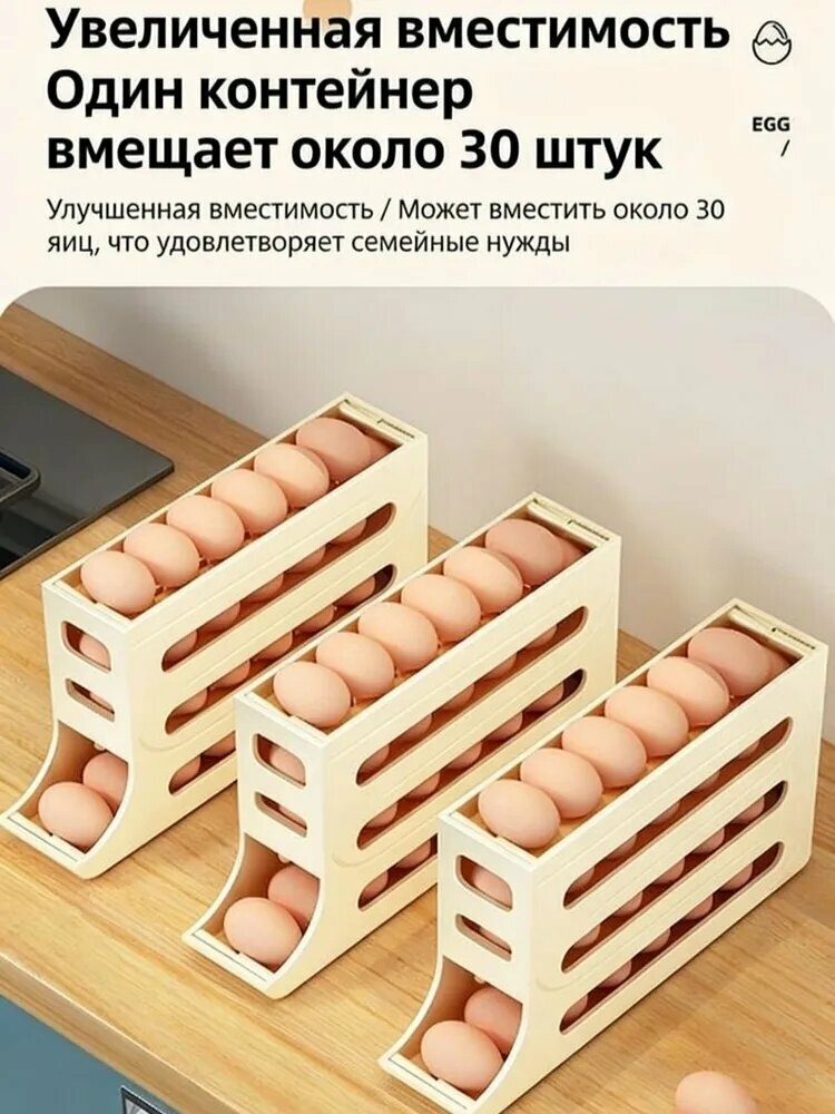 Подставка для яиц — фото 1