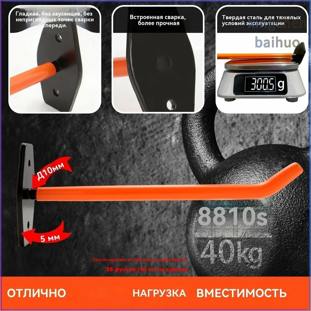 Подставка под колеса — фото 1