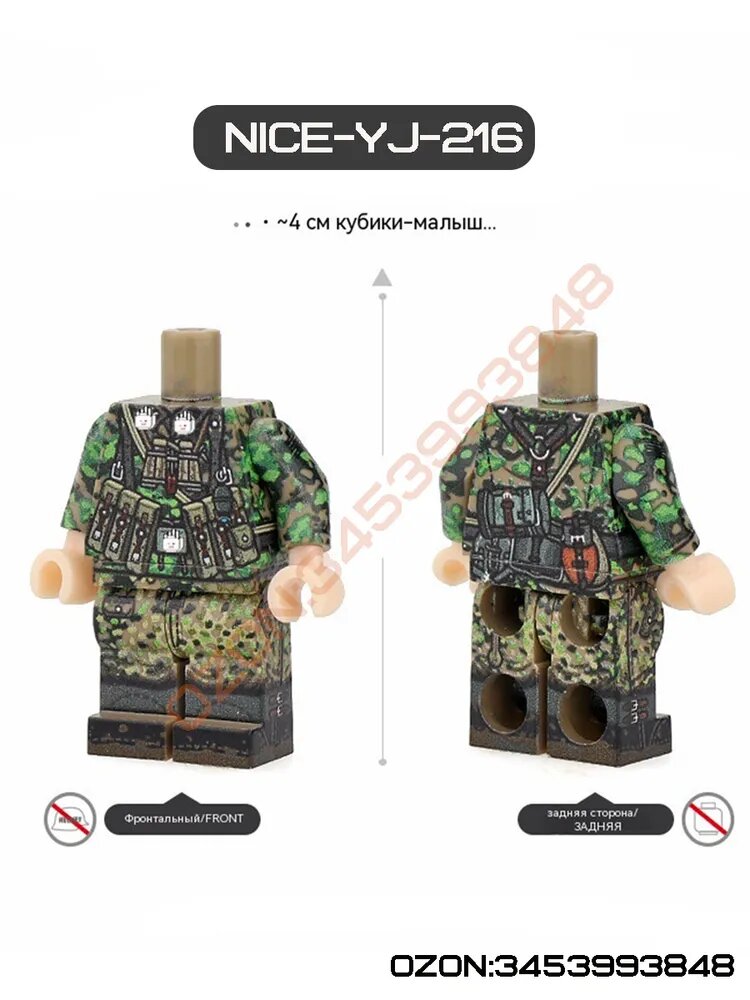 Набор солдатиков NICE-YJ/216 Сапер 1шт ABS пластик для детей от 3 до 5 лет