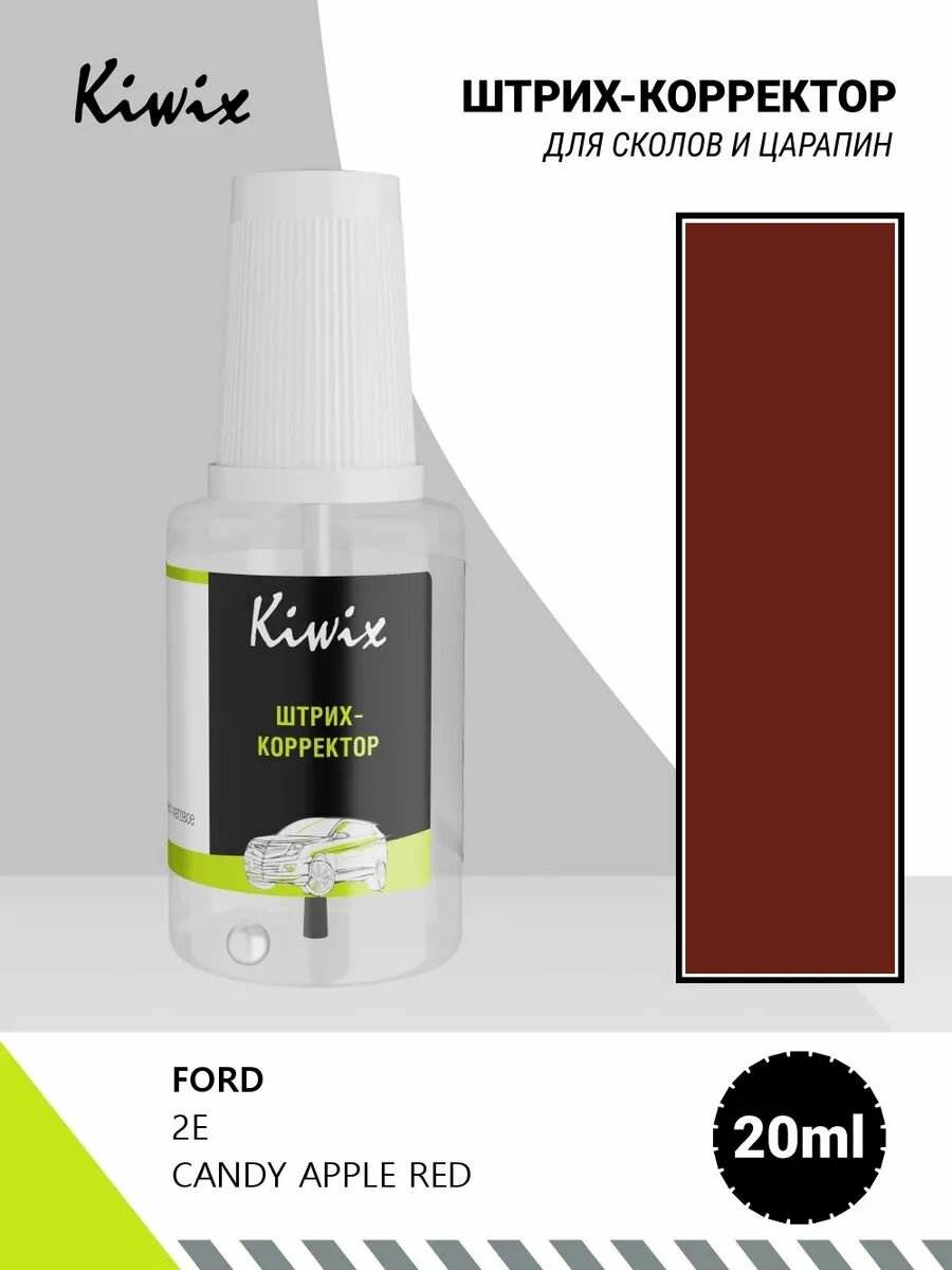 Подкраска сколов FORD 2E CANDY APPLE RED 20мл
