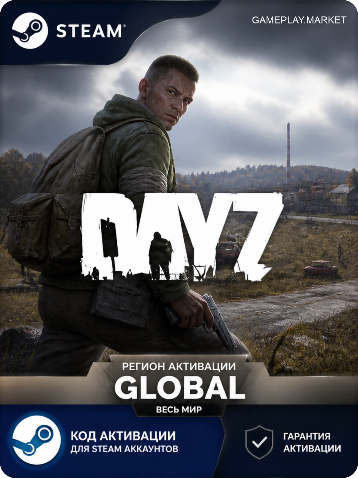 Игра DayZ Steam GLOBAL / Для любых стран / Оригинальный ключ Steam