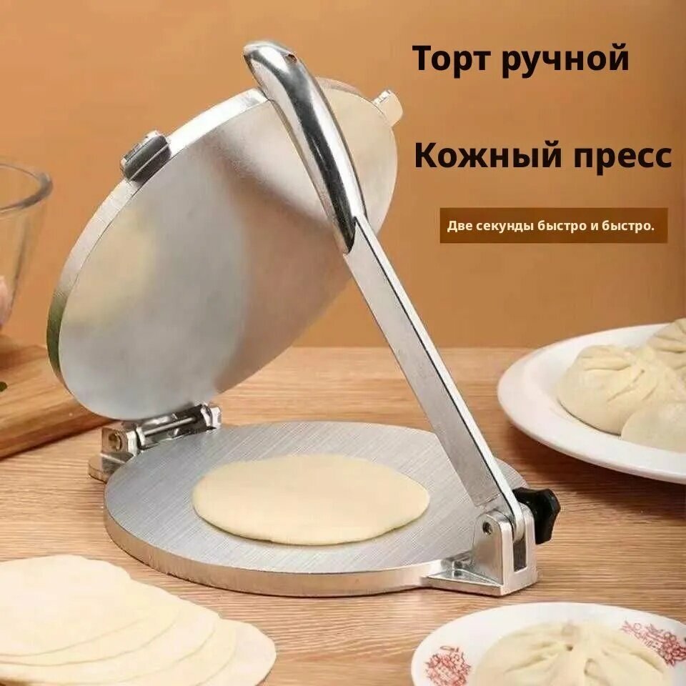 Ролик для теста, 20 см х 20 см, 1 предм.
