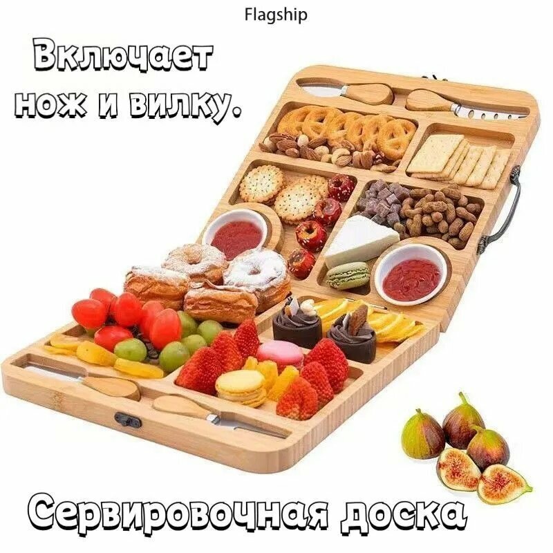 Сервировочная доска, 29 см, 1 шт
