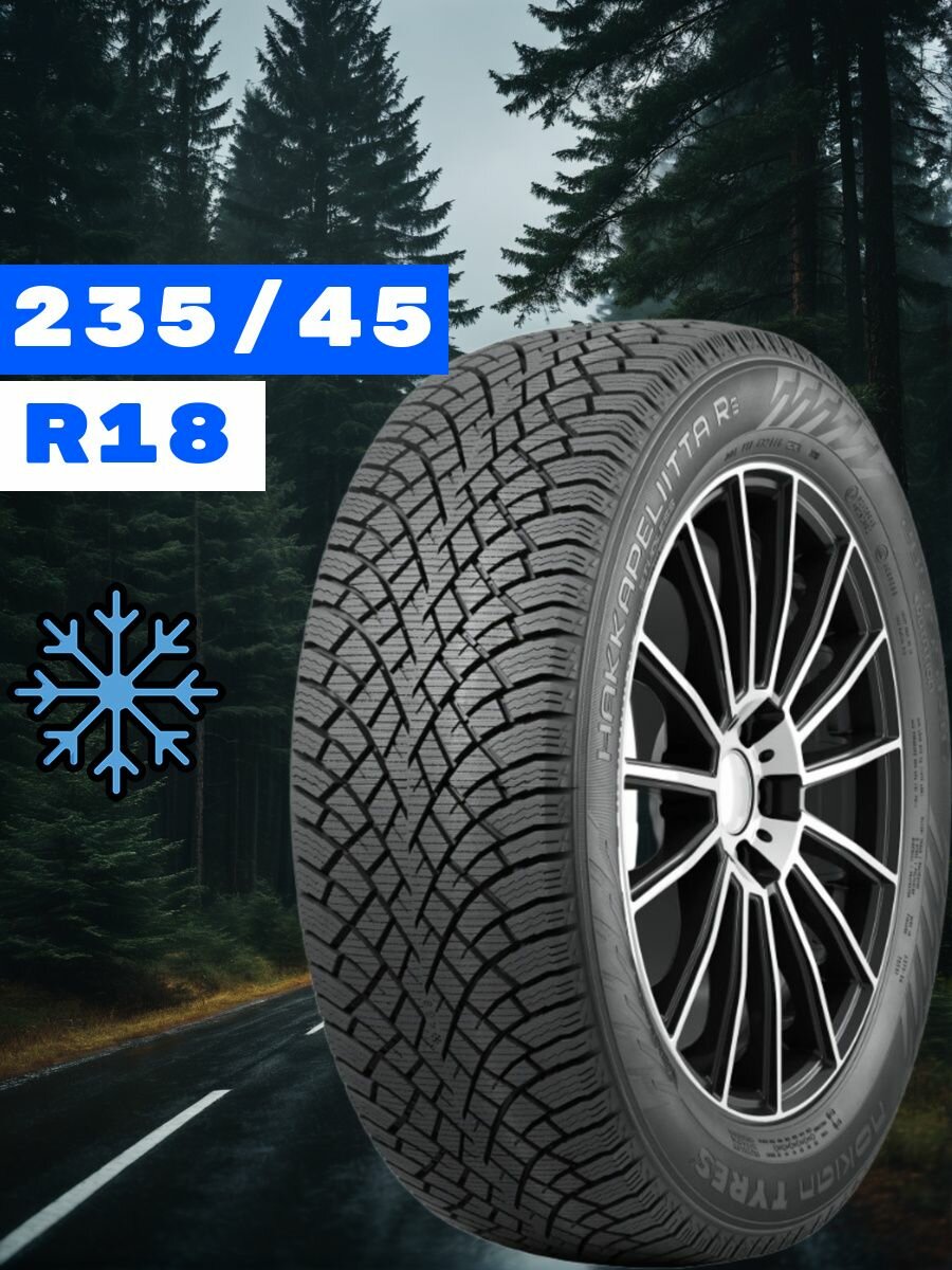 Автошина 235/45R18 98T HAKKAPELIITTA R5 XL NOKIAN TBL