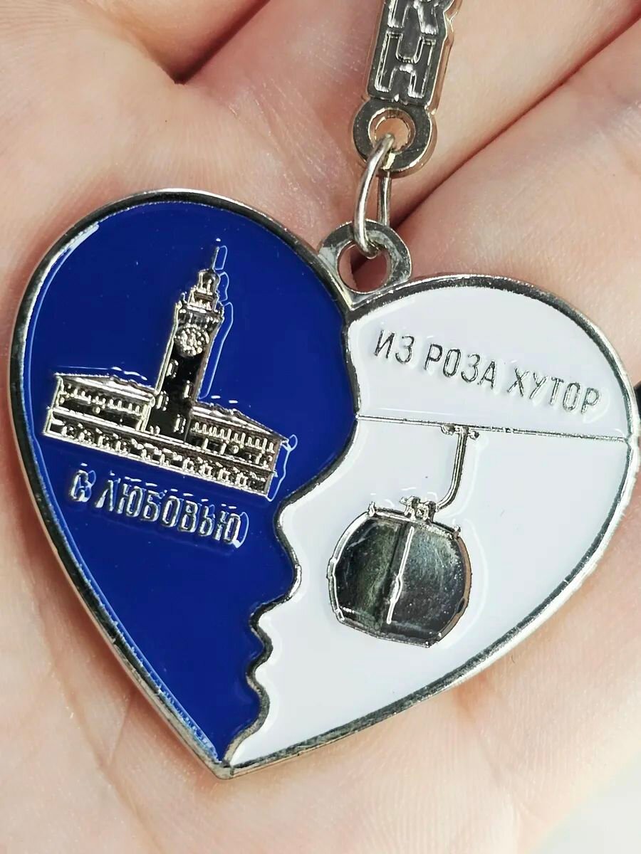 Брелок