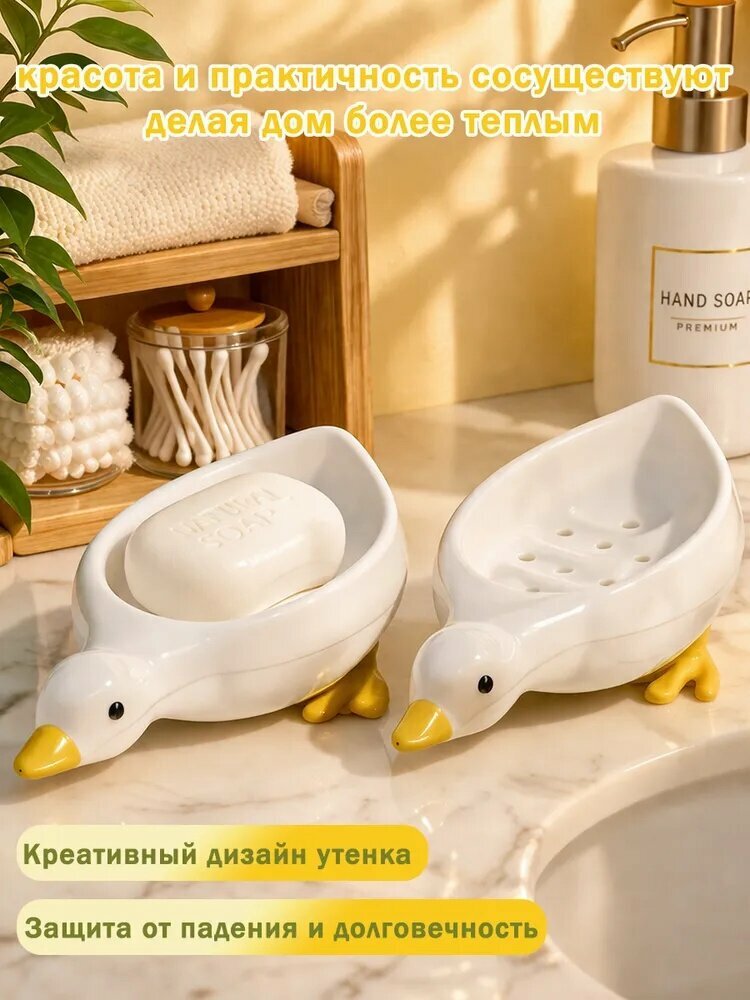 Мыльница — фото 1