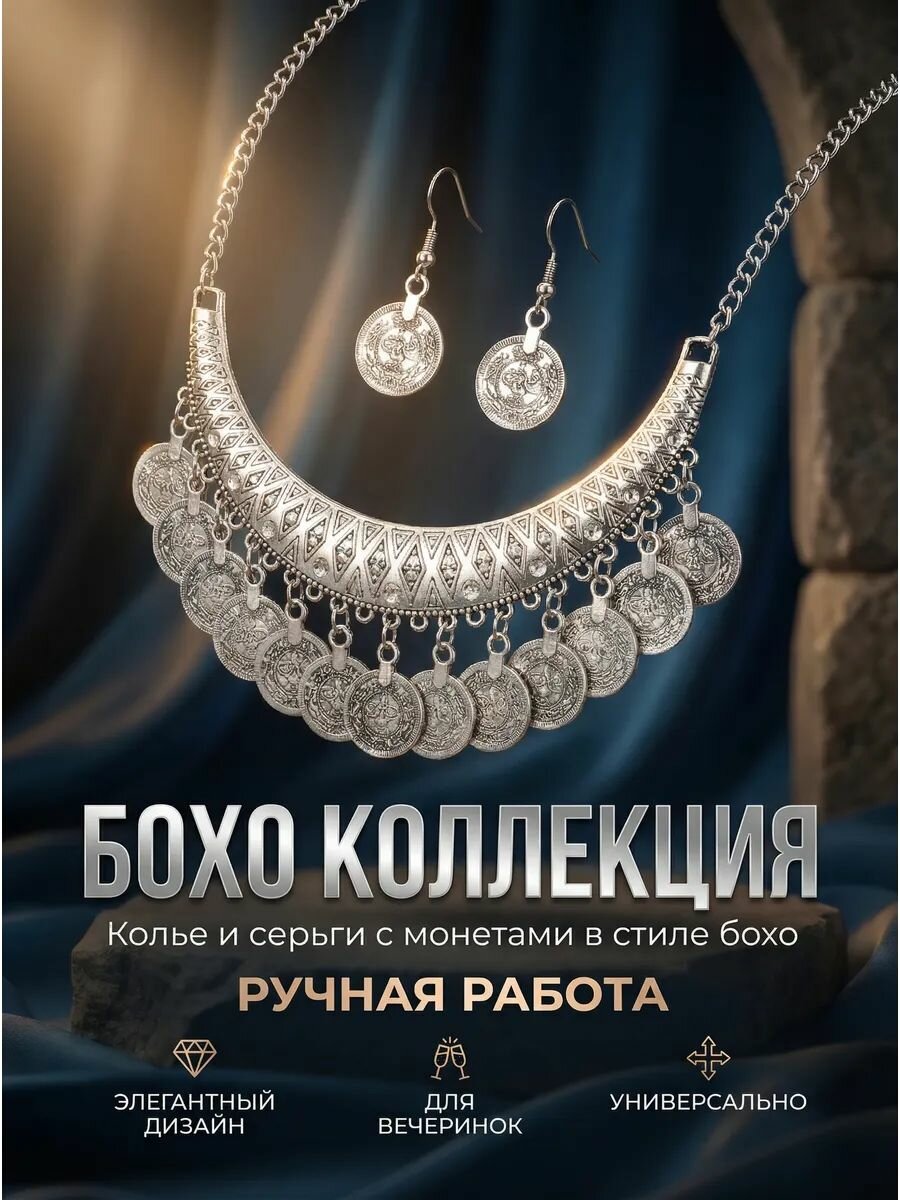 Чокер
