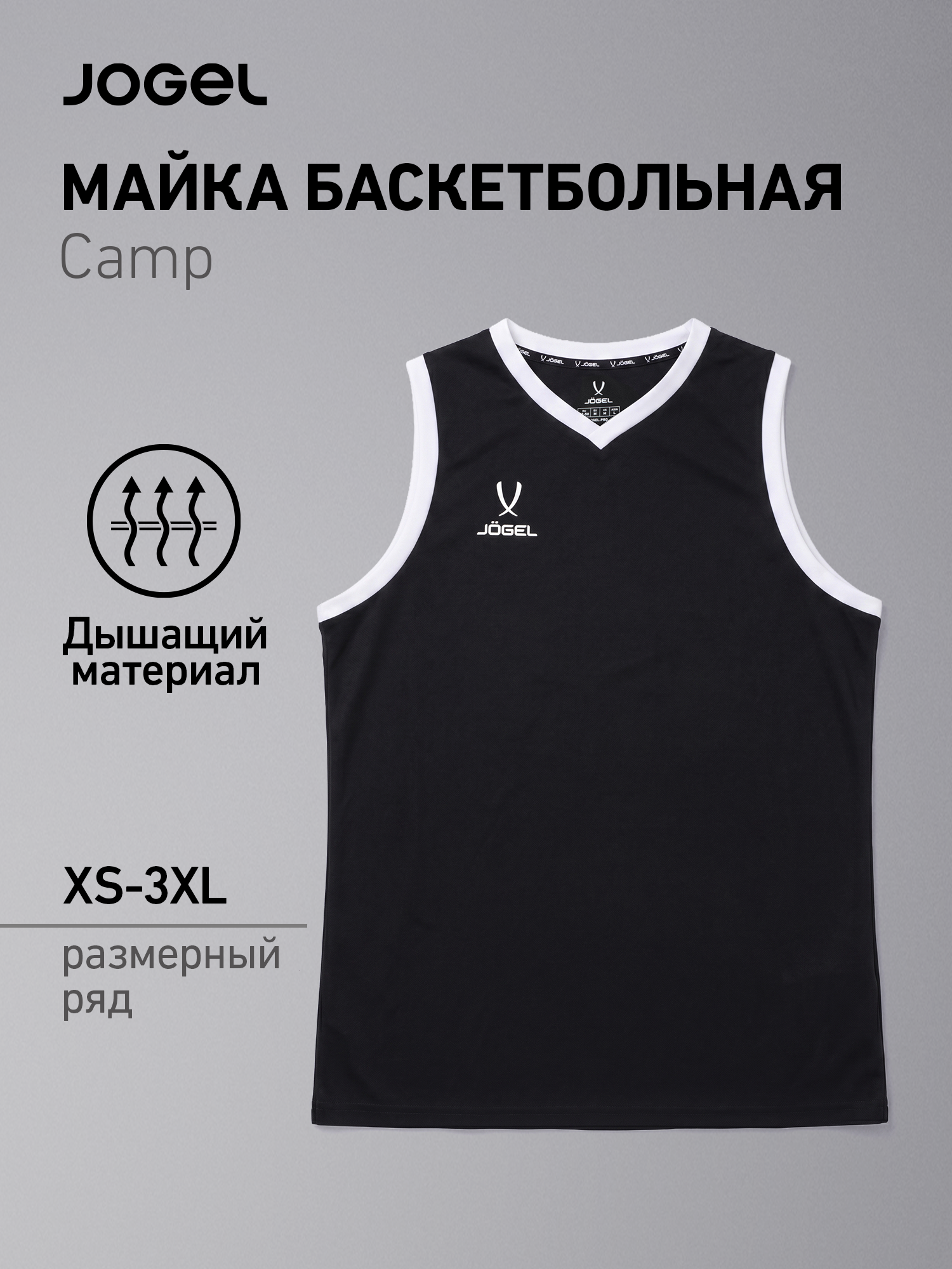 Майка спортивная