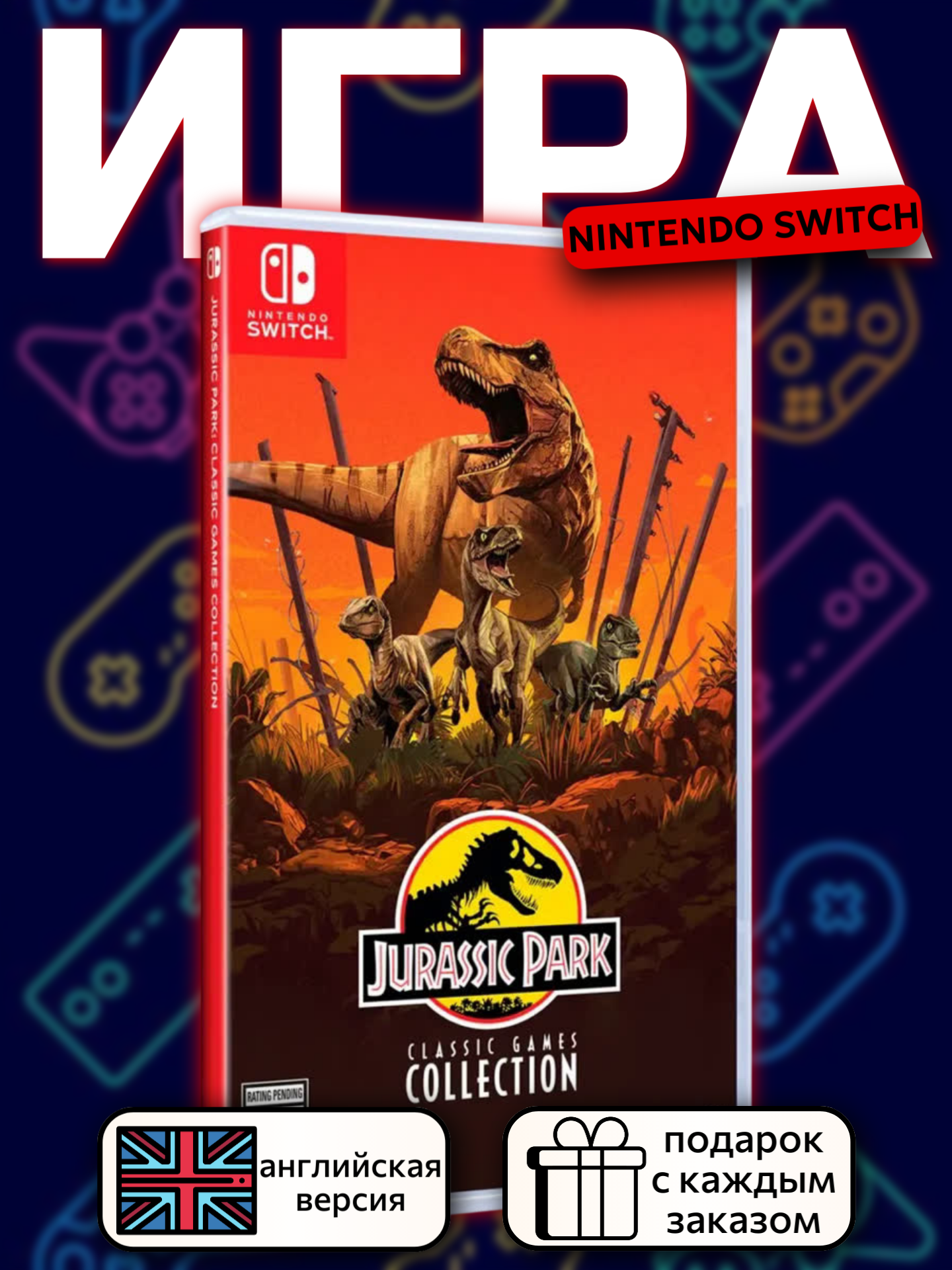 Игра Jurassic Park Classic Games Collection (Limited Run), для Nintendo Switch, английская версия