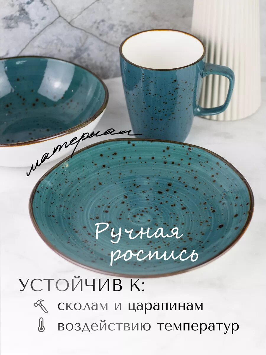 Набор посуды столовой 3 предмета — фото 1