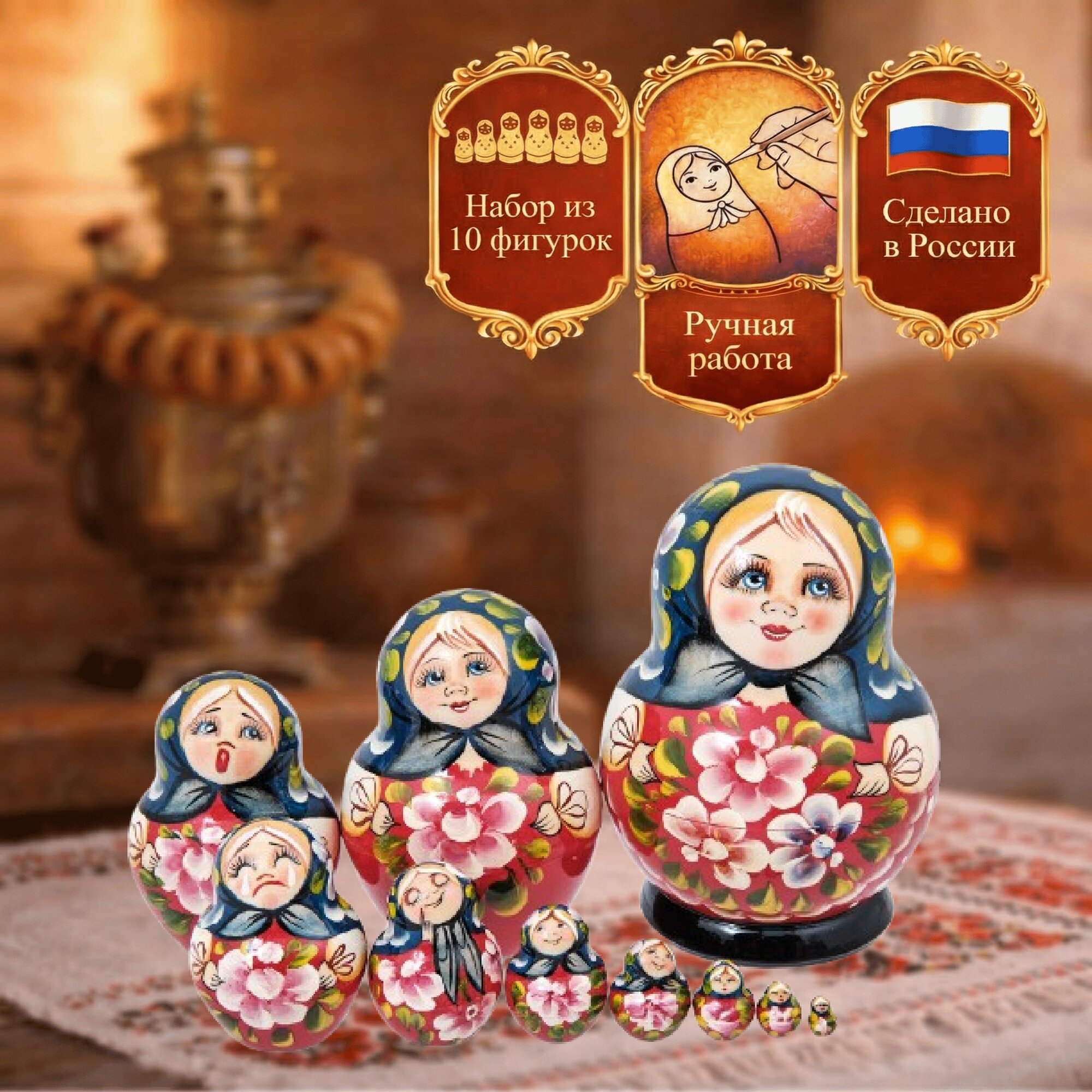 Матрешка Катюша — фото 1