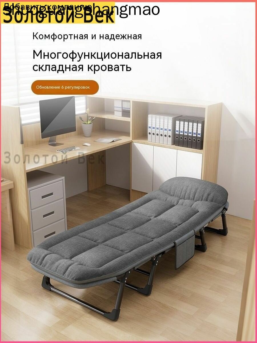 Раскладушка ,54х55х30см — фото 1