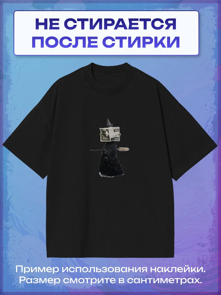 Термонаклейка wicked — фото 1
