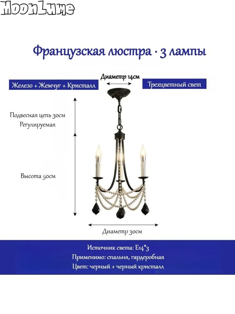 MoonLune Люстра, E14
