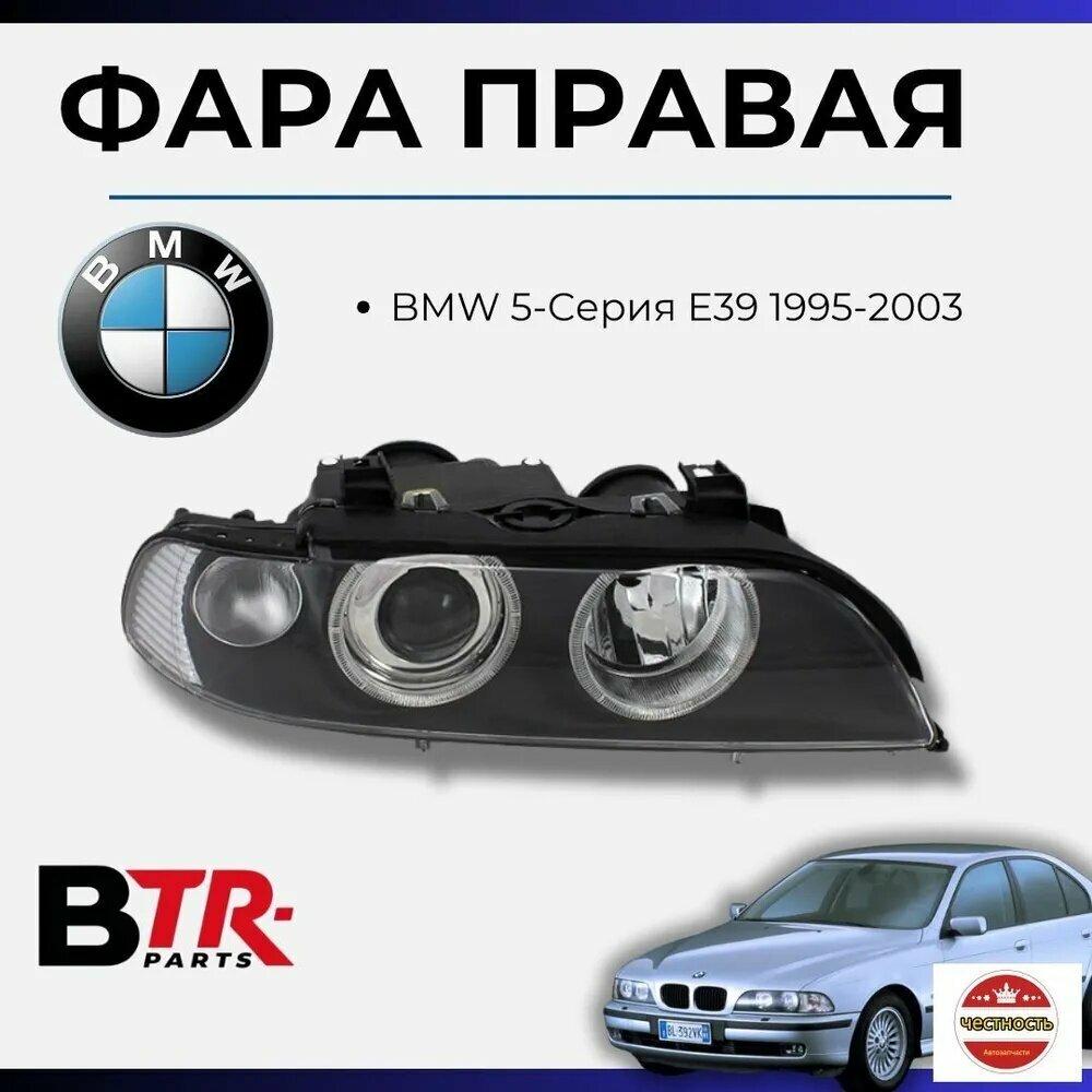 WXQP Фара автомобильная, 1 шт, арт. 251341