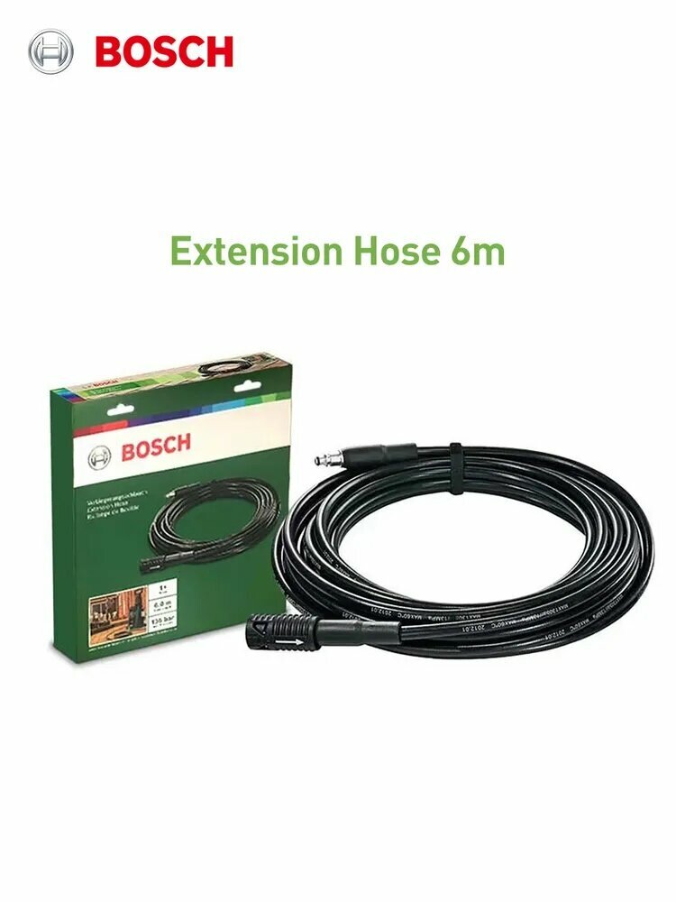 Аксессуары Bosch Easy Aquatak, насадки для мойки высокого давления