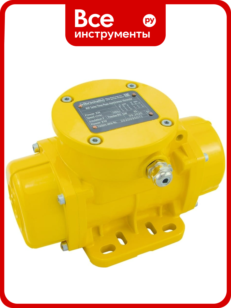 Внешний площадочный вибратор Vibromatic MVF100/3M 1215037597, серый, с электрическим приводом