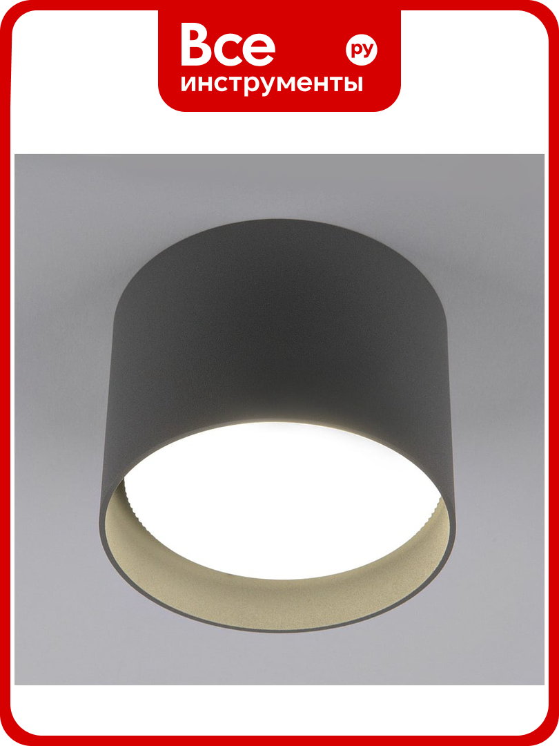 Светильник General Lighting Systems GWL-GX53-M-IP20, GX53, IP20