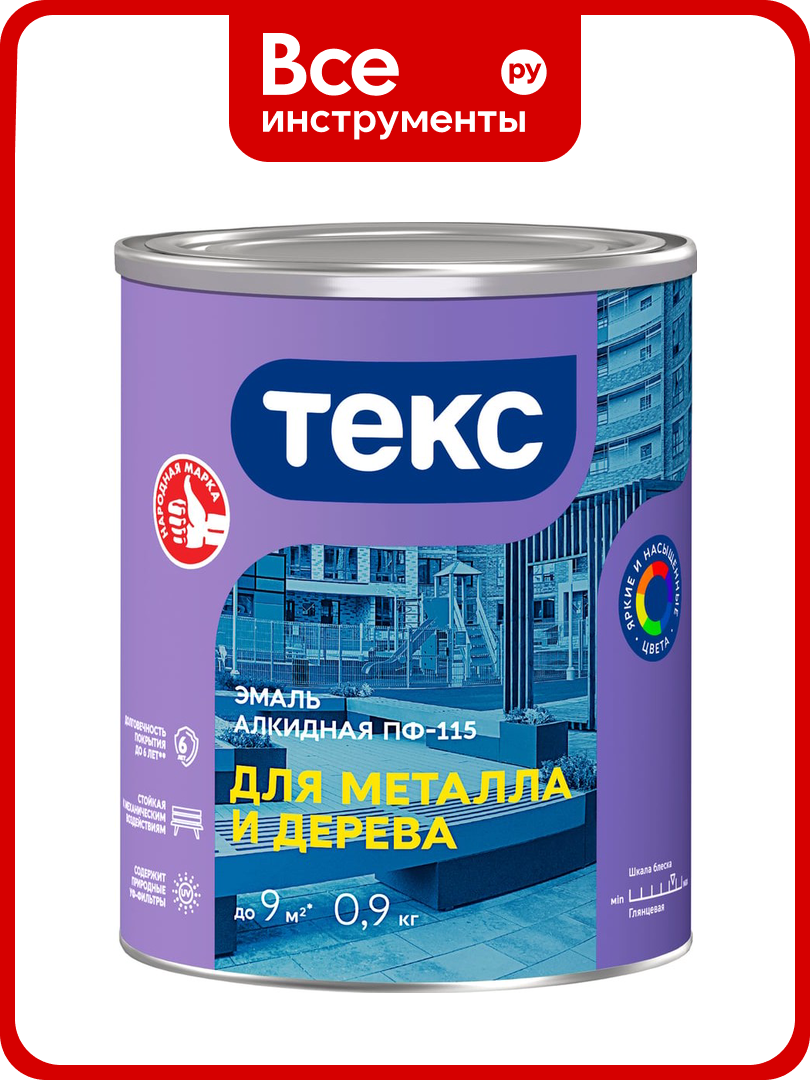 Эмаль алкидная Текс ПФ-115 для металла И дерева / оптимум красная, внутреннее и наружное применение, глянцевая моющаяся