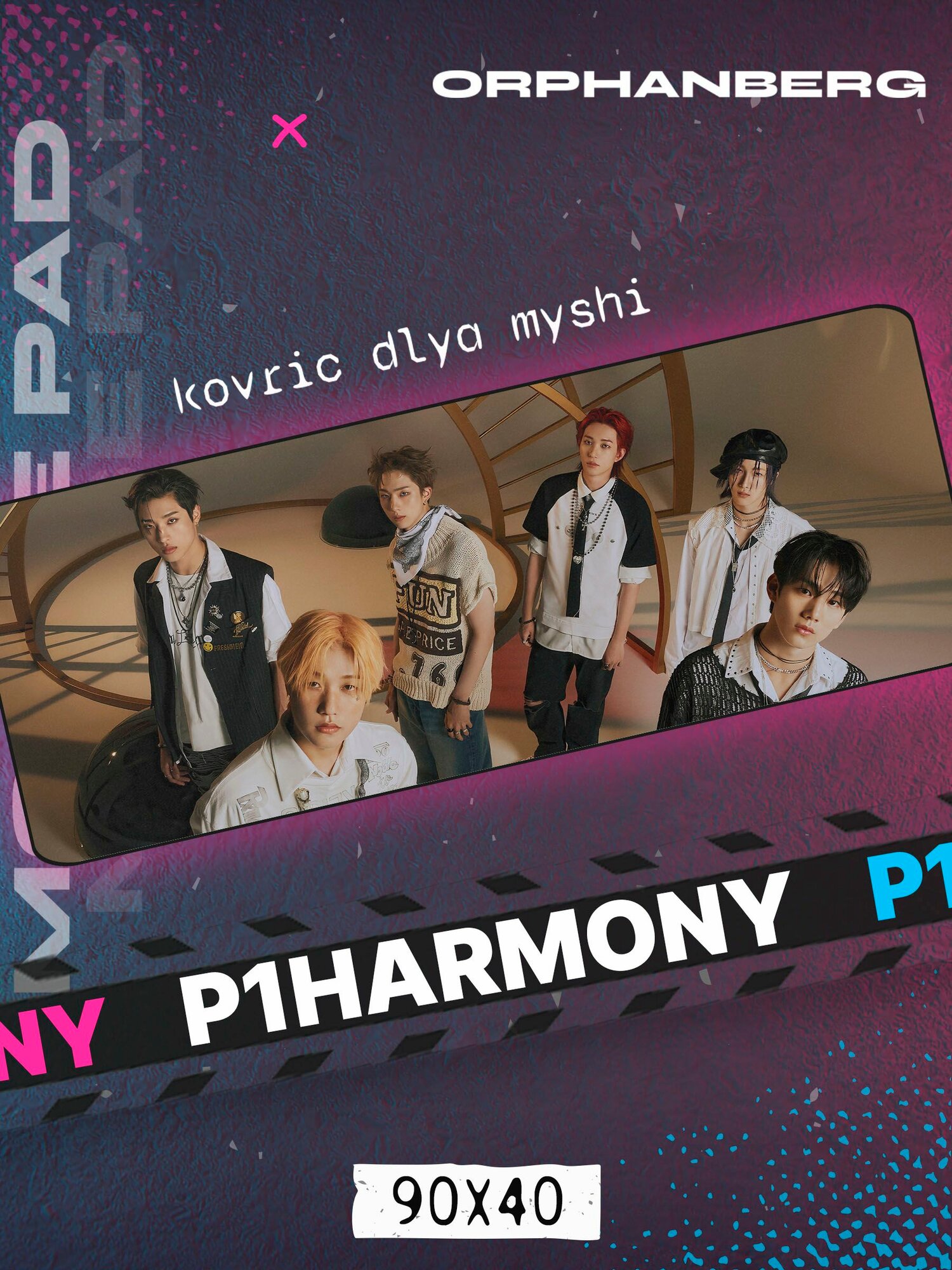 Коврик для мышки P1harmony Пихармони