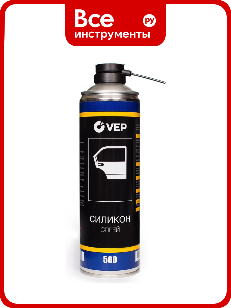 Силиконовая смазка VEP, спрей‑аэрозоль для резины, пластика и металла, полупрофессиональная формула на основе силикона