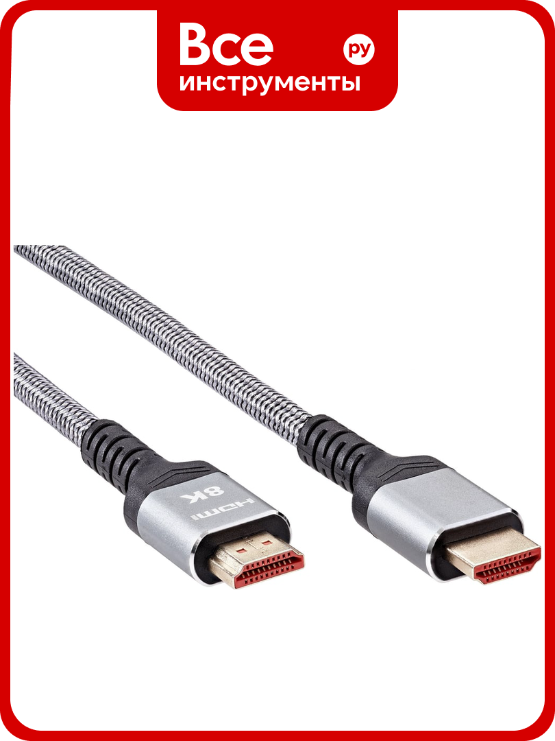 Кабель hdmi 19m/m ver 2.1 AOpen/Qust 8k 60hz оплетка 5m серый ACG859A-5.0