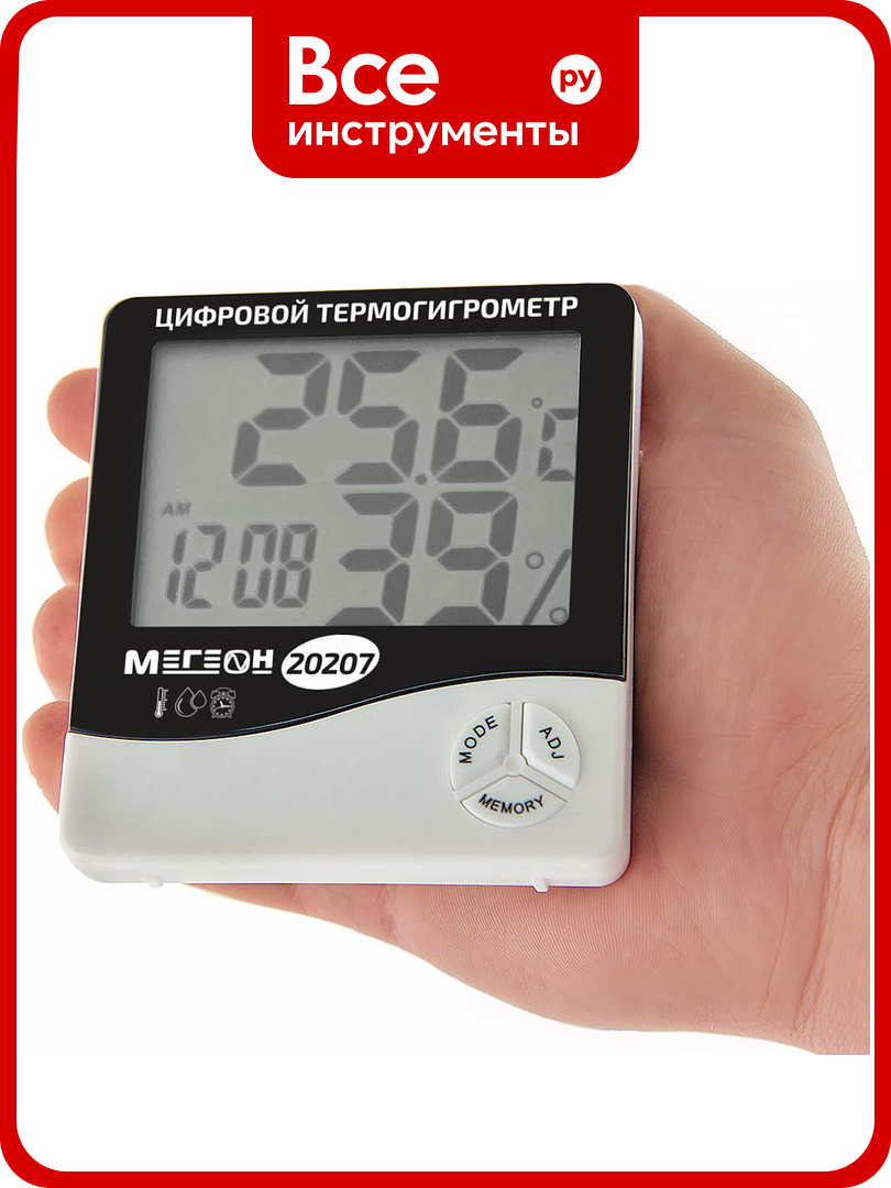 Термогигрометр настольный мегеон электронный прибор для измерения температуры и влажности воздуха