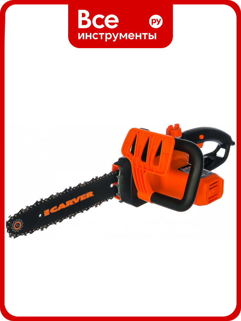 Электрическая цепная пила CARVER RSE-1500М с мощностью 1000 Вт и длиной шины 30 см для бытового использования