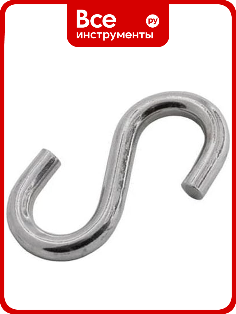 Крюк S STEELREX цинк, 6 мм, упаковка 2 шт. 0509006000P300000210