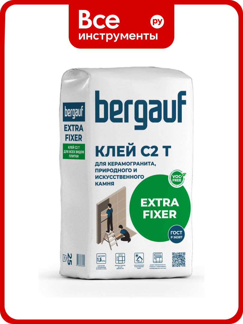 Клей для керамогранита, природного и искусственного камня Bergauf Extra Fixer С2 Т, 25 кг 86047