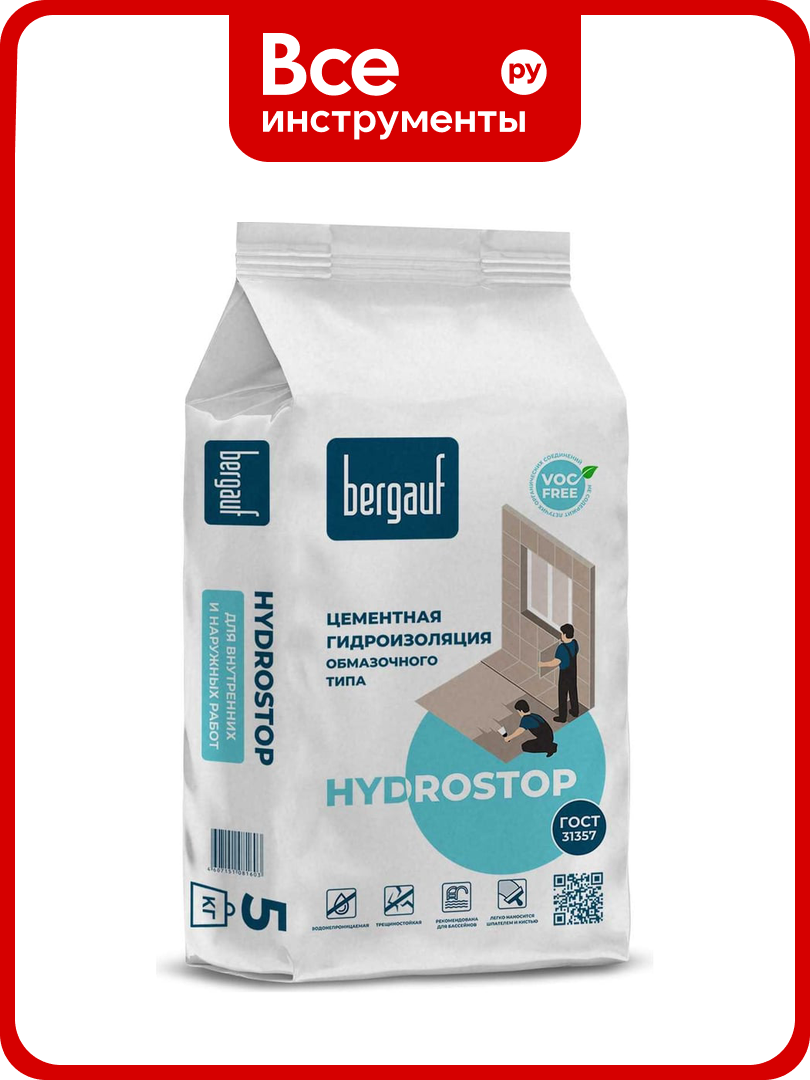 Цементная гидроизоляция обмазочная Bergauf hydrostop 5 кг 15332