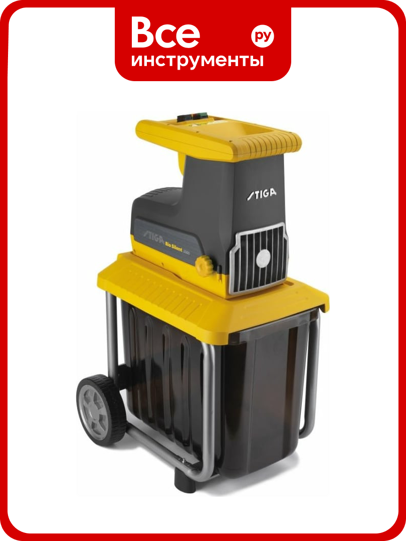 Электрический измельчитель STIGA BIO SILENT 2500 290001252/14, пластик