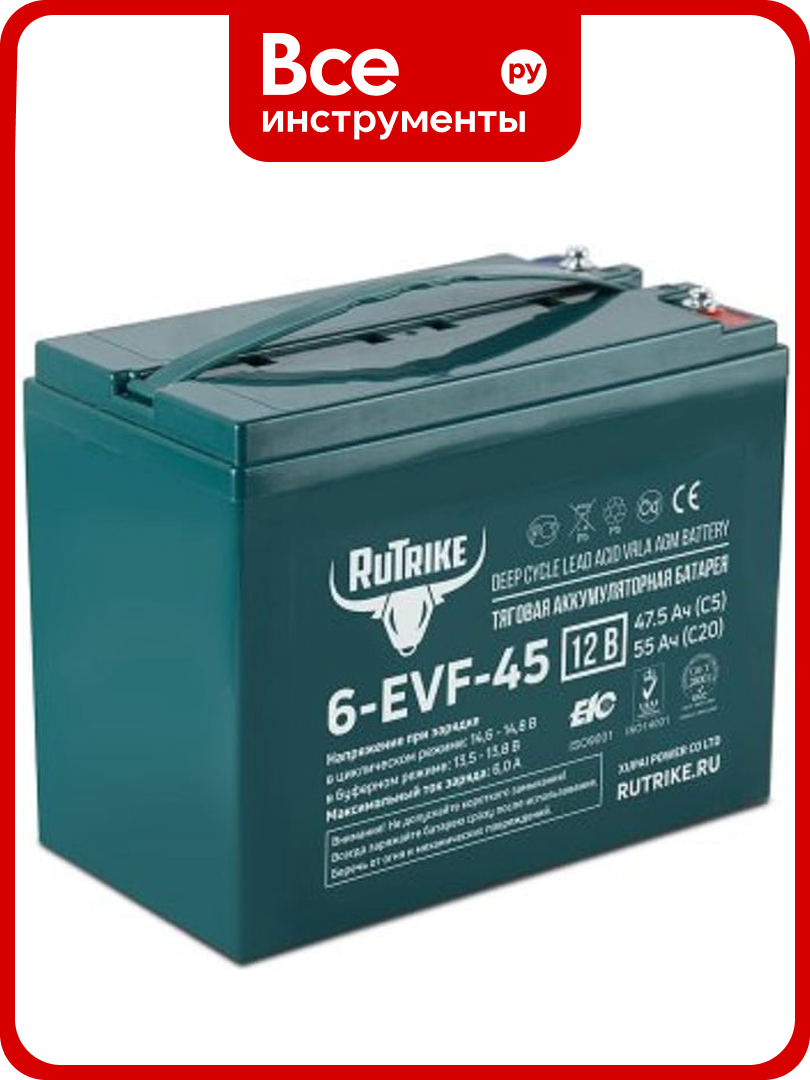 Тяговый гелевый аккумулятор 6-EVF-45 12V45A/H C3 RUTRIKE 021663
