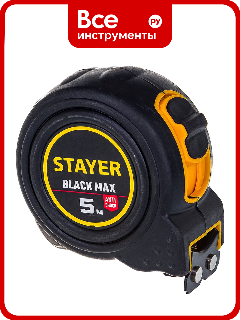Рулетка Stayer BlackMax 5м / 25мм в ударостойком полностью обрезиненном корпусе и двумя фиксаторами-25_z02
