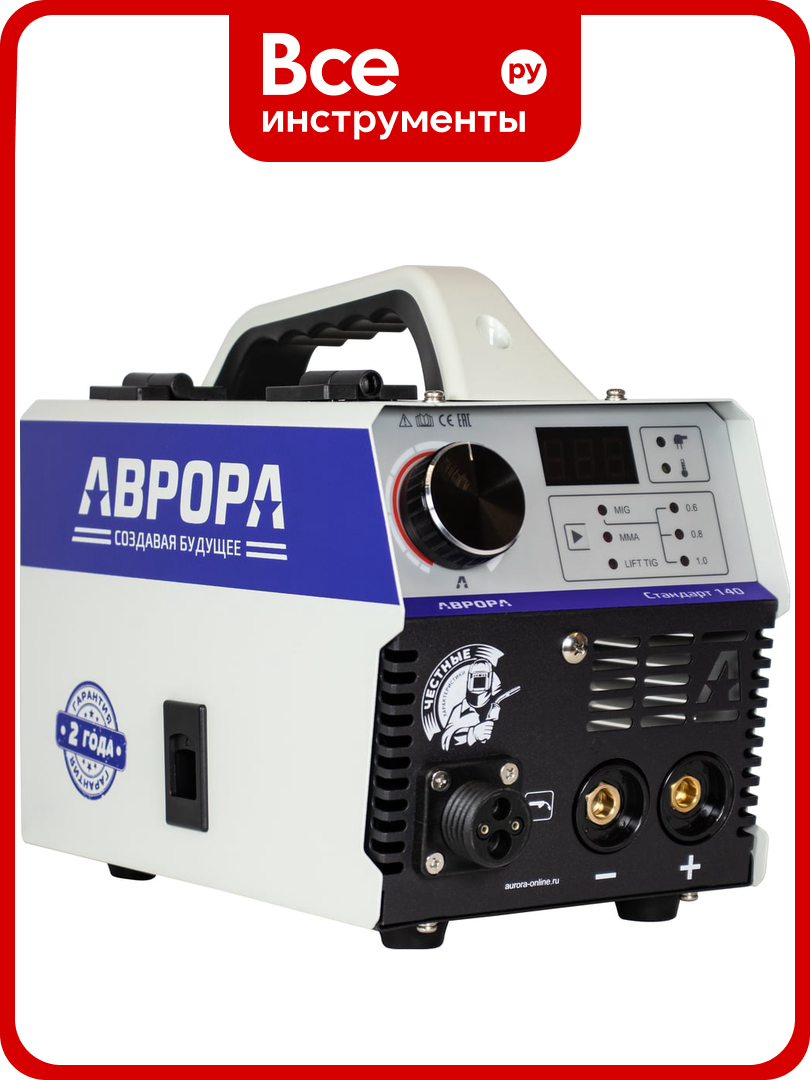 Полуавтоматическая сварочная машина MIG аврора Стандарт 140 AK14, 3 в 1: MIG/MAG, MMA, TIG, 140А, цифровой дисплей, сине