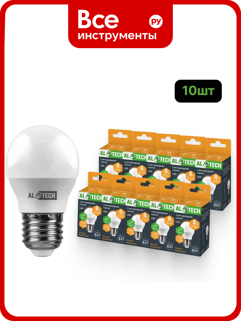 Лампочка светодиодная ALTECH LED G45-8W-830-Е27 теплый белый свет 10шт 4673758071507